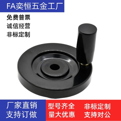 实心手轮HBC51/52/56/57/61/62-D80/D100/D125/D150/D200-d12/d16