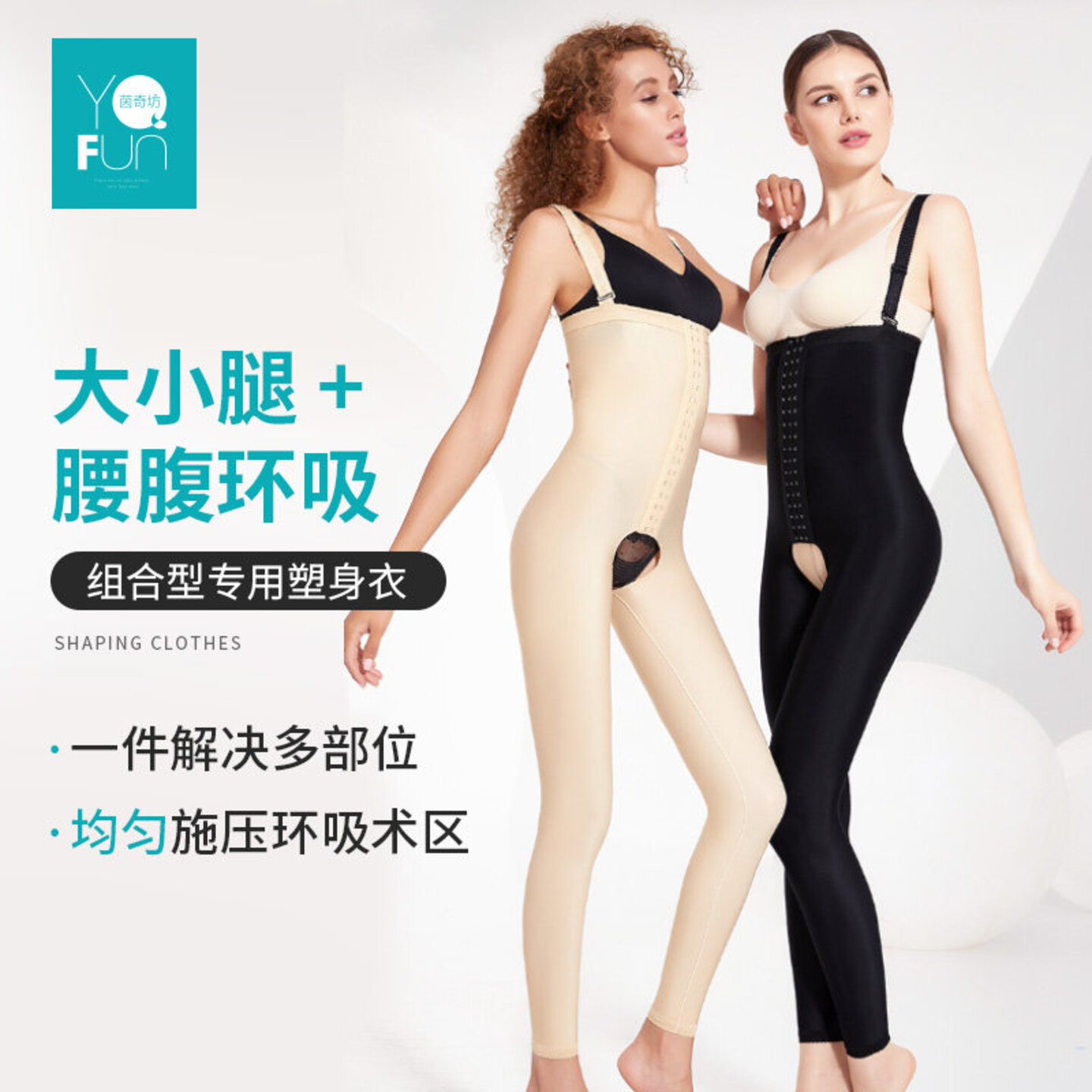 曼品质一期束身衣美体塑身连体高腰塑身裤长裤收腹裤提臀减肚子