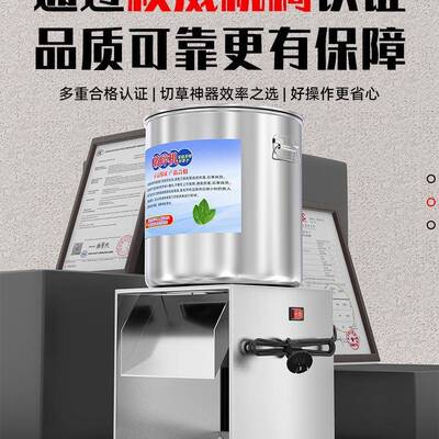 不锈钢碎菜机喂粉鸡家切菜机饲料碎机家用用型碎草机粉F989MSJ6碎