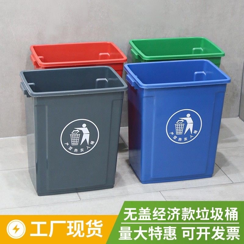 无盖长方形纸篓厨房厕所户外简约清洁工具垃圾桶商用带盖餐饮60L