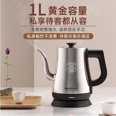 金灶T9330不锈钢烧水壶自动电泡56920茶壶家煮水电热水断壶4茶用2