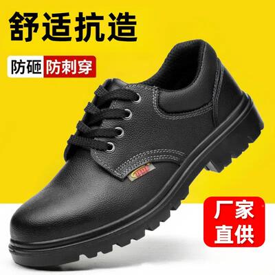 劳防保鞋男夏季透气焊工士钢板钢包头LZW工超轻软底耐磨砸防刺穿