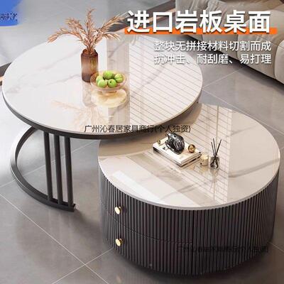 欧时尚岩板新茶北几轻奢家用客厅款红现代简约大理石小MMI茶网几