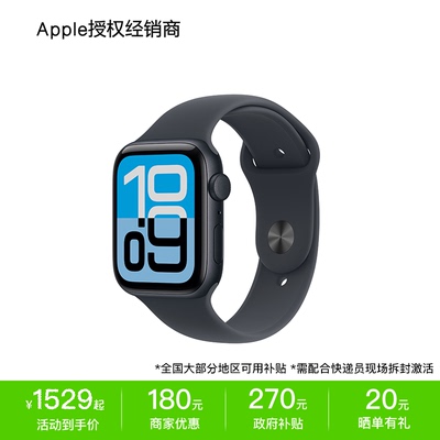 AppleWatchSE3智能手表