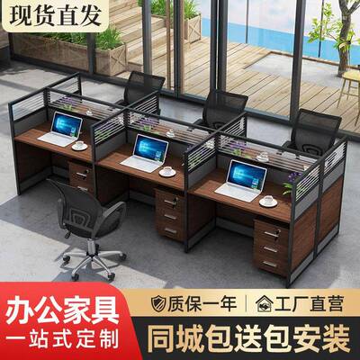 简屏现代白色职员办公约桌风工作位隔卡座PTO电脑断桌椅组合书桌