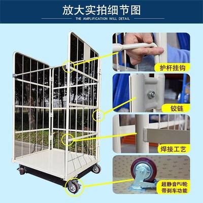 叠物台车仓储笼递周流转车快装卸车549洗衣笼车折布草搬运工具手