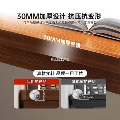 实木大脑桌书桌家用电学习桌学生写字KPQ桌去客厅人化板桌双长条