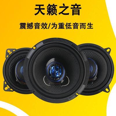 06708910011年老款速腾改装66214前后门0音响喇叭重低音无损