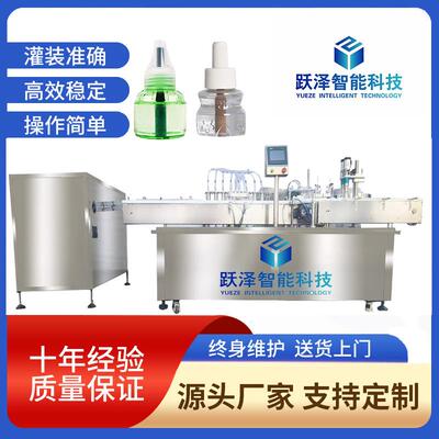 全自动双头香液装EPW灌机旋盖全自动液体灌装机电蚊香灌蚊装机