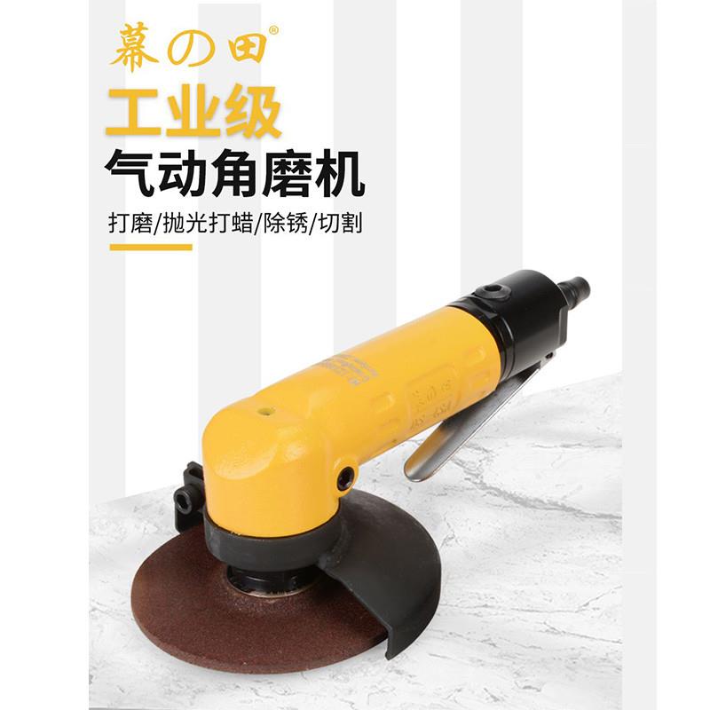 台湾幕田气动打磨机风动磨光机大功率多功能角磨机石材切割抛光机