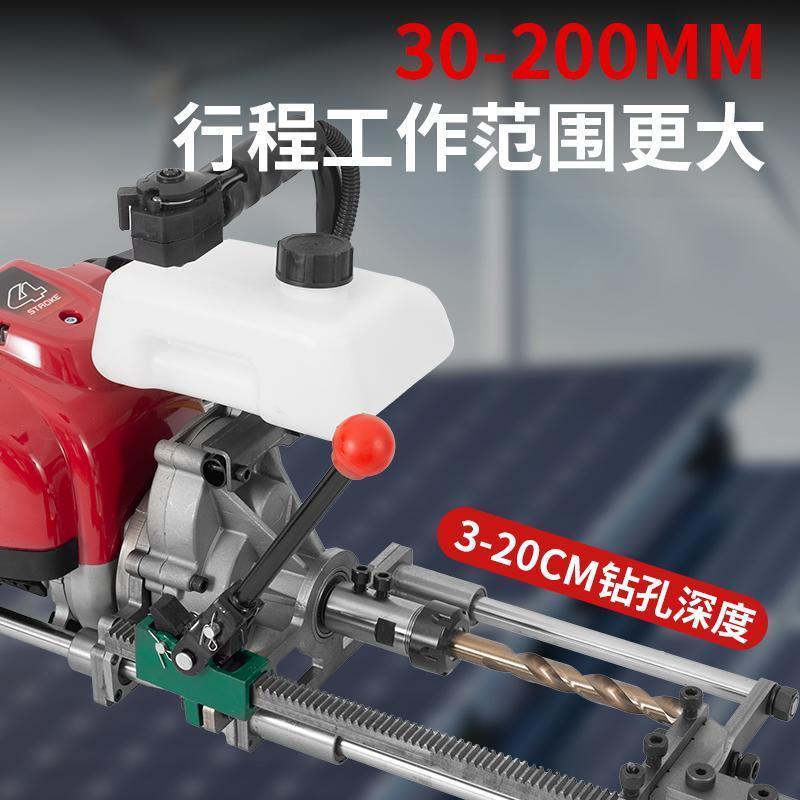 新款汽油光伏对穿孔机钢管立柱冲孔神器专业大功率光伏支架打孔机