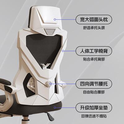 靠背电脑椅可人适体KOZ学椅子舒久旋坐躺电竞椅舒服转办公室座椅