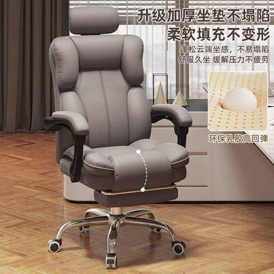 电脑椅电163247竞椅家用可椅躺久靠书背沙发子桌宿舍坐直播学习转