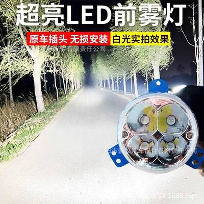 款汽乘龙H40067T7H5T成5L3新M3前防雾灯总改装超柳亮LED电子前杠