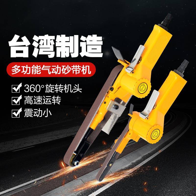 气动砂带机环带m打磨不锈钢弧机TD-7009角10x330m20m520m手m持式7