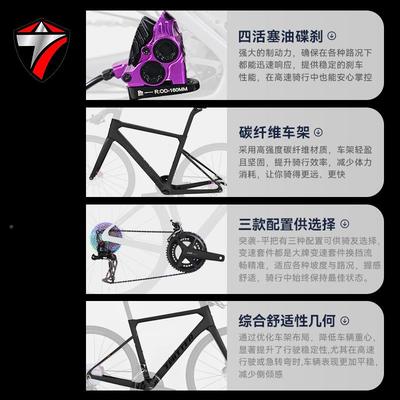 休闲24速平把公油路突突袭STEA袭二代四活塞碟碳行纤车维电变12速