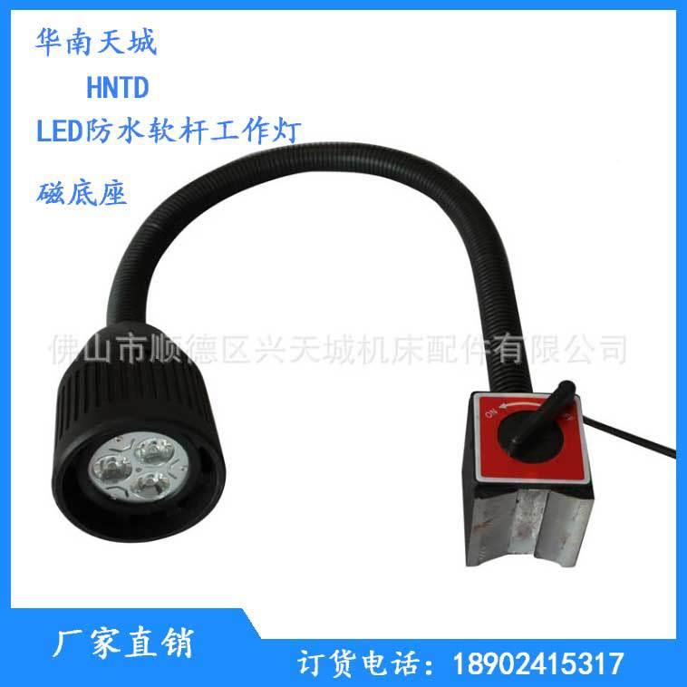 机现货厂家直供VLED床灯具24V110V20TD01-3机床l2ed工作灯