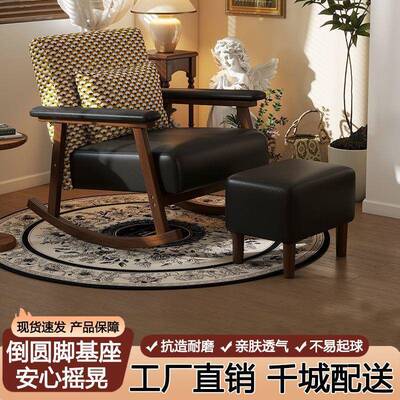 新中FYP单人风摇摇椅高端沙发椅子古款客厅阳台民宿休闲软包实木