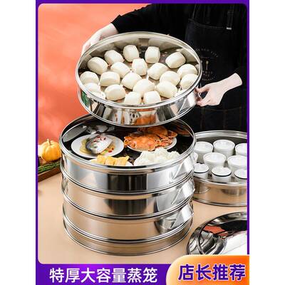 不锈钢^锅蒸锅蒸WHH笼家用大量蒸锅包子双三多层大蒸容特大号商zz
