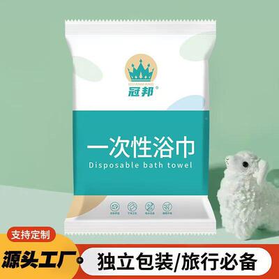 一次浴巾毛巾超酒厚出差组合加包厚专用独立DZK加大装店旅性行厂