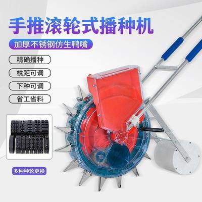 厂家手推式播种VWK米机福花牌玉生棉花豌豆旱稻捷播种器
