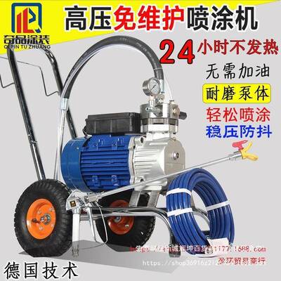 涂高喷涂机19260喷乳胶漆料油漆压喷漆机功率大喷机油漆墙漆喷油