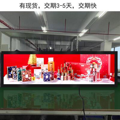 73.6寸8442K高清壁挂媒条形屏交车货架屏楼场宇商传长条显示屏广
