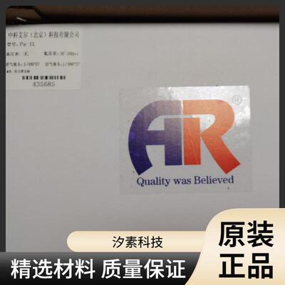 AFD1AEROTE-H泰科爱尔减压器CPaL