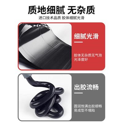 波士胶703密/70005/7008封标准胶汽车玻璃胶封金属密胶耐候胶焊缝