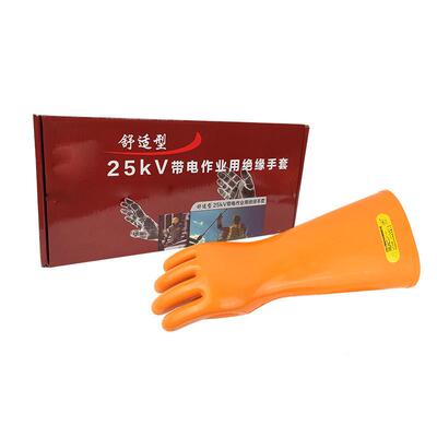 橘防橡胶电工绝缘手套高低压色电工电手套带电作RTE电业工手套