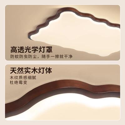 园客厅顶灯2026新款中古风10094-PR吸胡桃灯木led主新中式中山灯