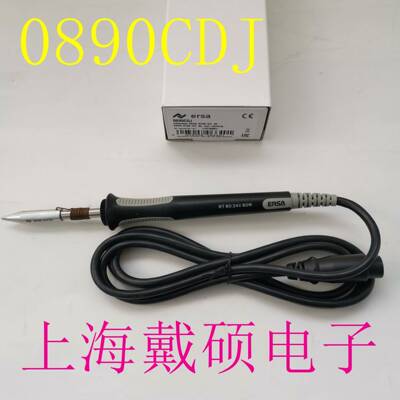 德国ERSA艾莎0890CDJ焊接手柄