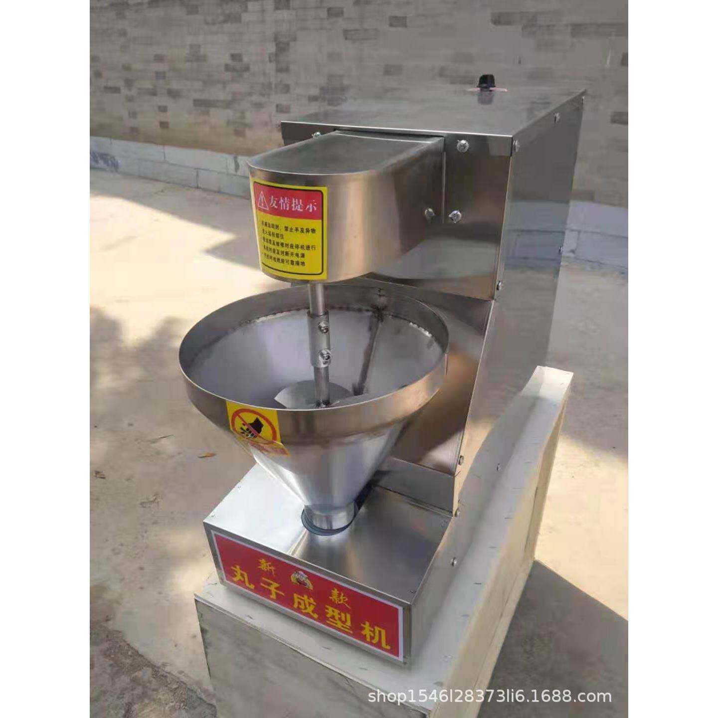素丸子成型机做鱼丸机打牛肉丸机器鱼丸机肉丸机牛肉丸子机不锈