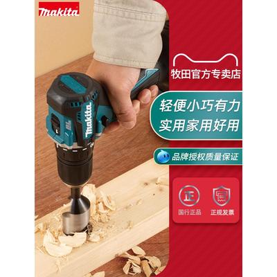 本DHP487牧田扭电钻DDF87无刷充电式冲击钻DH日P4874大力18V锂电