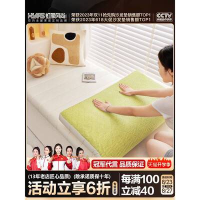 夏季双面飘窗垫窗台225新款藤席阳台凉绵垫垫改0造四海季IAD通用