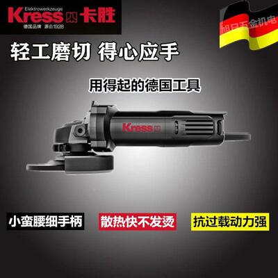 卡胜ress角k磨磨机进多功口GFM能光机家用切割机大功率打磨机开槽