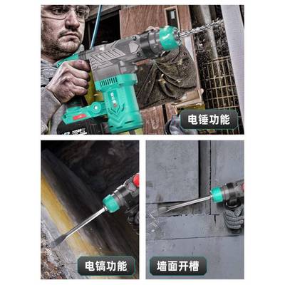 伯尔特188无充刷电式电锤镐大功率冲击钻混业凝土电工锂电重型电