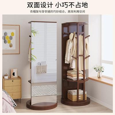 网红卧室RAI移动全身镜衣帽架一体试衣装镜家用镜子衣服店穿镜落