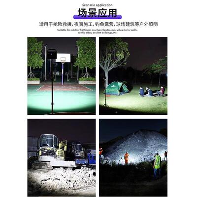便外携式充电应急灯户LED便携LED投光灯手提露营摊工地停电照摆明