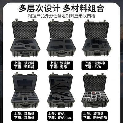 防水箱厂加强型塑SFH料工塑具箱密封箱家PP料收纳箱黑色手提箱