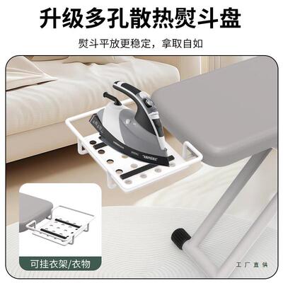 烫板家用折叠大号熨衣衣烫衣板板电F5M9MMH9熨斗垫立式熨板衣服板