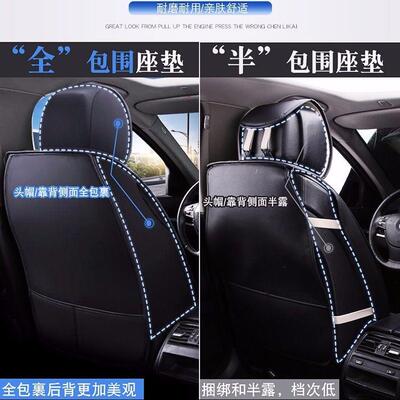 用通GGK用五座四季车坐垫包座围坐垫汽套皮革套耐磨耐免拆座椅