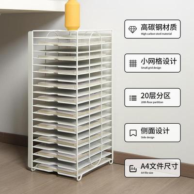 铁艺桌面容多层A4文件资料收纳架1026书大本杂志分量类栏整理落地