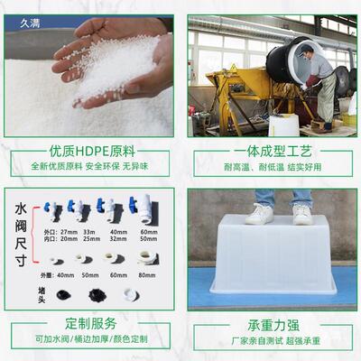 牛筋塑料厚水箱长方形加加大养鱼养龟水产养殖箱箱家VFM砖用泡瓷