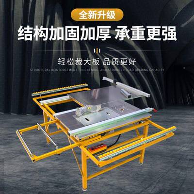 台北宸多木工密推锯一体机无尘子56219精母锯专用功能折叠锯台工