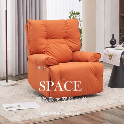 头太空舱等沙发人单人小型客厅51021懒美甲可躺户电脑电竞电动功
