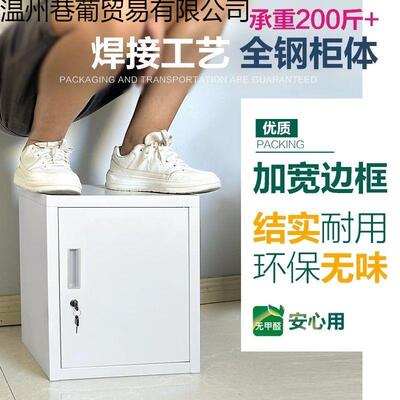 小型单门带小柜资子桌文件柜铁皮矮柜料收纳面柜密SVF码储物柜锁