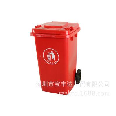 100L塑料垃圾桶户PVF外乡料镇卫垃圾生环桶户外垃圾桶塑垃圾桶产