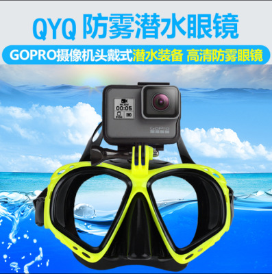 GoPro小蚁潜水面镜DIVINGMASK