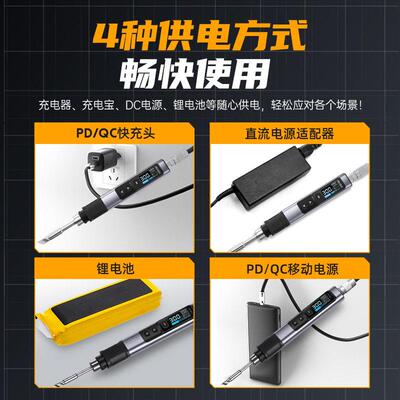 FNIRSHIS02智能-电烙铁1HS-02A标00W便携式恒温焊台焊焊笔家用维